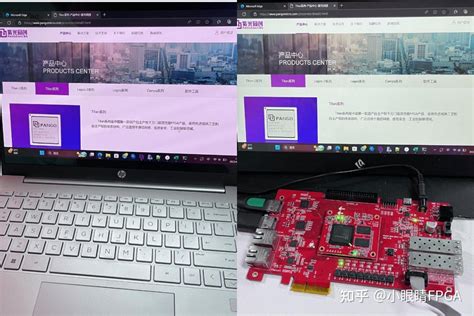 被100 所高校种草的fpga开发板长啥样 国产fpga开发板pgl50h 知乎