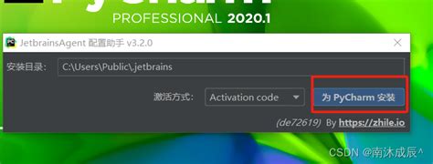 Python环境及PyCharm安装配置简易安装版 百分百成功版 pycharm百度网盘 CSDN博客