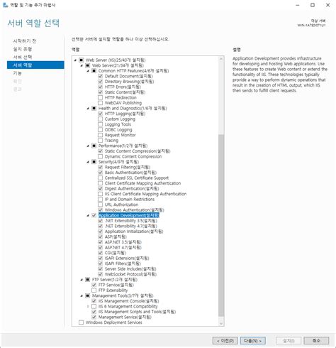 [blazor] iis에 blazor 배포하기 dotnet 8 0 and web deploy 3 6 coldyj