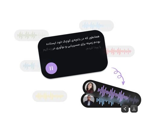 معرفی نرم افزار هوش مصنوعی ویرا دبیرستان دانش دوره اول