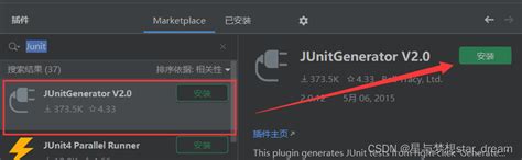 Annotation是什么，用处，举例 （（必看）idea在类上和方法上添加javadoc文档注释，图文详解） 编程库