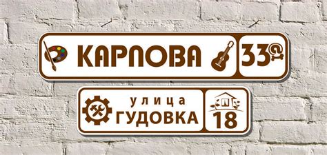 Адресные/домовые таблички - ООО Дорзнак36