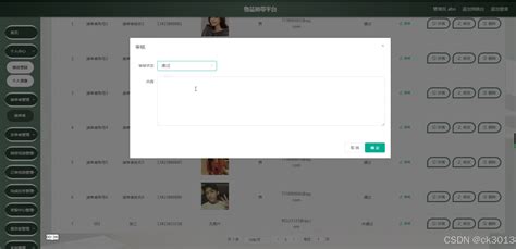 springboot物品捎带平台py3kt 1 （程序 源码 数据库 调试部署 开发环境） csdn博客