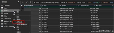 powerbi数据建模基础操作1：数据关系（基数、双向筛选、常规关系、有限关系）与星型架构（维度表、事实表） power bi教程 基础入门