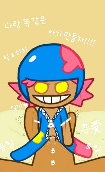 Post 1575287 Cookierun Gingerbrave Gumballcookie Rule63