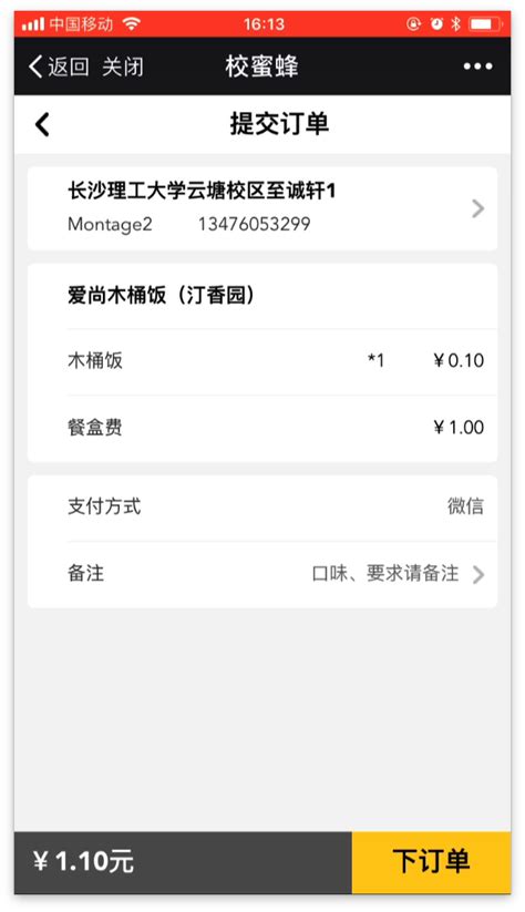 Github Montageweb Eleme Eleme
