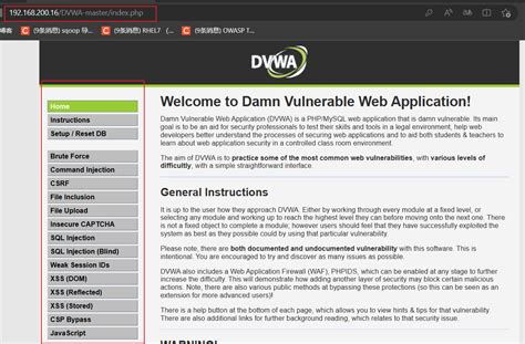 phpstudy 搭建靶场环境简单易上手 phpstudy靶机 CSDN博客 phpstudy 搭建靶场环境简单易上手 phpstudy靶机 CSDN博客