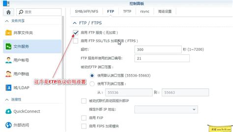 将群晖映射到本地磁盘的工具netdrive 乐清电脑维修