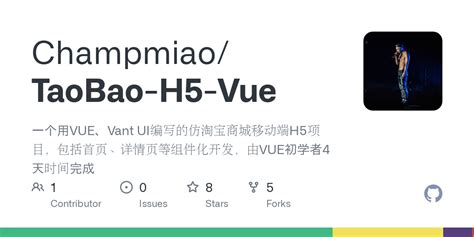 GitHub Champmiao TaoBao H Vue 一个用VUEVant UI编写的仿淘宝商城移动端H 项目包括首页详情页等组件化开发由VUE初学者 天时间完成