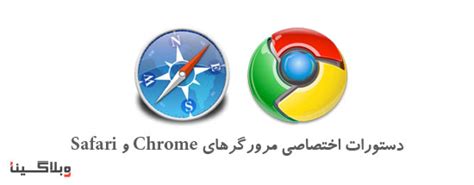 Chrome Safari Differenet Css Code