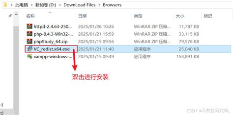 使用 vscode apache php 快速搭建php开发环境（php开发环境搭建） vscode配置php开发环境 csdn博客