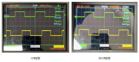 Avr Pwm을 이용한 Motor 회전