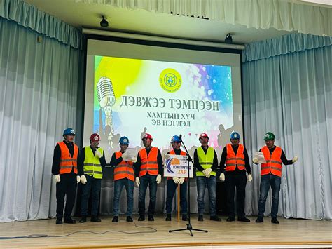 Эрдэнэт Хот Тохижуулах Эрдэнэт Хот Тохижуулах Газар