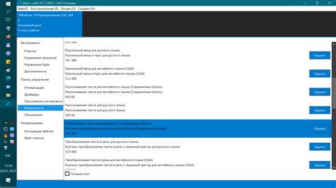 Как удалить ненужные файлы с компьютера Windows 10