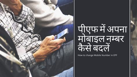 पीएफ क्या है और इसके फायदे एक सम्पूर्ण जानकारी