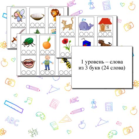 Карточки тренажёр «Фонетический анализ слова 6 класс