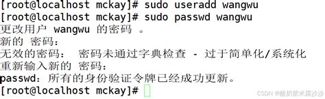 linux实验一：centos用户和组的操作 linux操作系统中用户和组的实验操作题 csdn博客