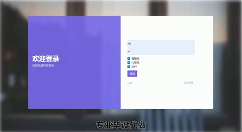 基于java语言校园快递代取系统的设计与实现的设计与实现资源下载 Csdn博客