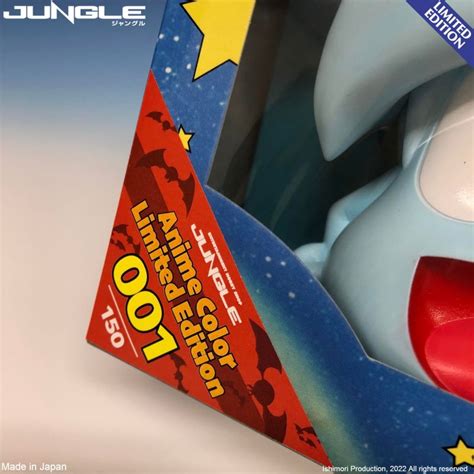 Jungle Fantasy Collection Hoshi No Ko Chobin Chobin Anime Color Ver Limited 150 Robomania Shop