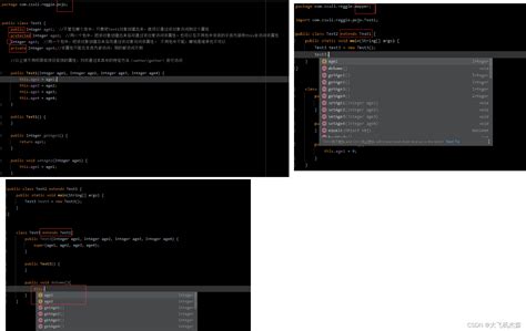 Java中关于权限修饰符 Csdn博客