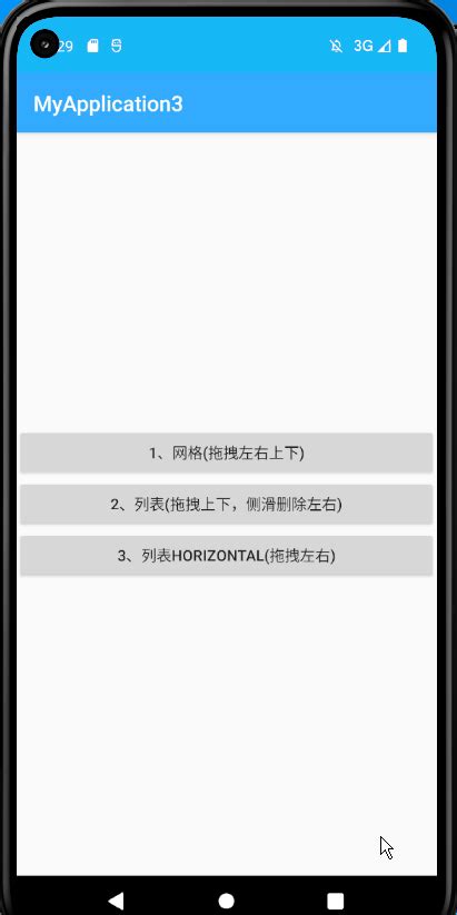 Android Kotlin Recyclerview拖拽与侧滑删android Baserecyclerviewadapterhelper