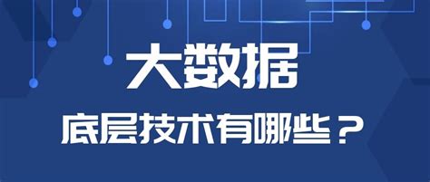 大数据技术环境 大数据在环境中的应用 大数据环境是什么 大山谷图库