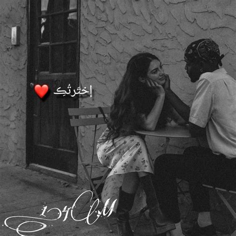 إختَرتڪِ 󰦉 📌إذا خرجت المرأة متعطرة عليها أن تغتسل غسل الجنابة حتى