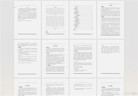 基于springbootvue外卖点餐系统设计与实现（源码论文ppt讲解部署等） Csdn博客