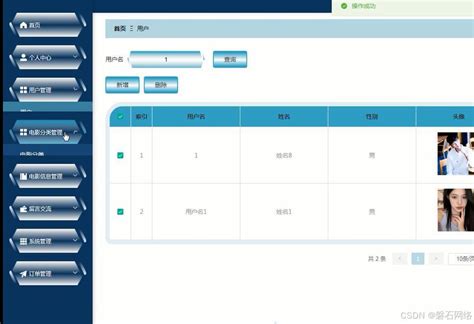 微信小程序python 电影院票务系统 5w7l6 Csdn博客