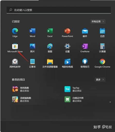 Windows 11 Wsa 安卓子系统 带gpu 3d加速 安装 傻瓜快速教程 知乎