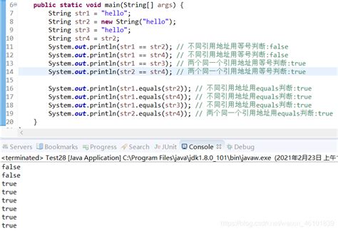 Java字符串详解(java必备知识)java 字符串 Csdn博客 Java字符串详解(java必备知识)java 字符串 Csdn博客