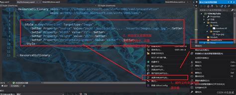 Cwpf Xmal资源字典中设置图片路径xaml 图片 别的位置 Csdn博客 Cwpf Xmal资源字典中设置图片路径xaml 图片 别的位置 Csdn博客