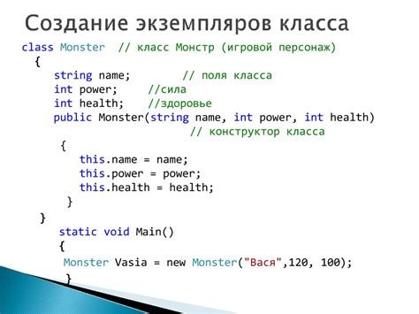 Разработка программ с использованием классов C презентация онлайн