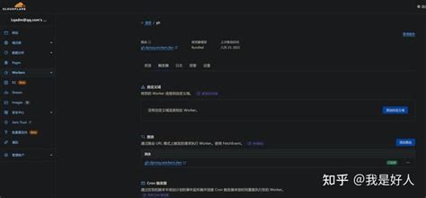 手把手教你实现真正的 Github 代理加速 知乎