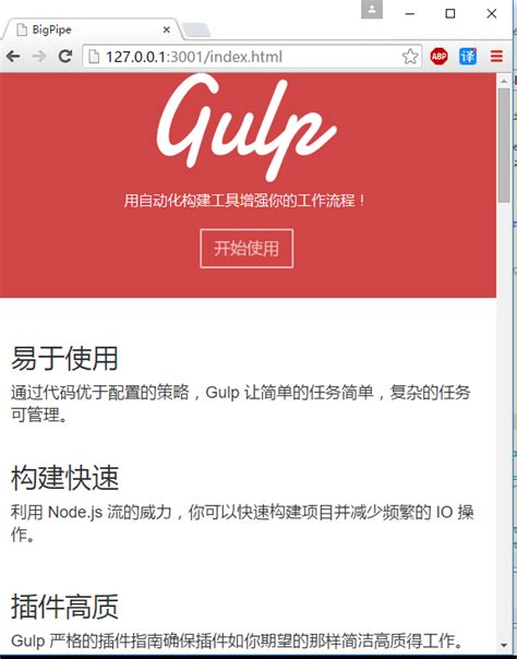 Github Mircodebigpipe