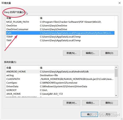 Windows 系统安装 Python 3 8 详解 知乎