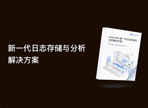 selectdb