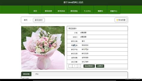 2023毕业生必看，springboot计算机毕业设计容易通过题目都在这里！基于springboot的毕设 Csdn博客