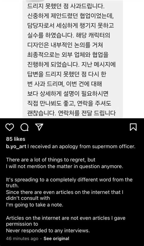 Hybe Embarrassed Themselves Again Stealing Both The Name And Design