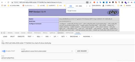Ctfshow文件包含篇ctfshow Web87 Csdn博客