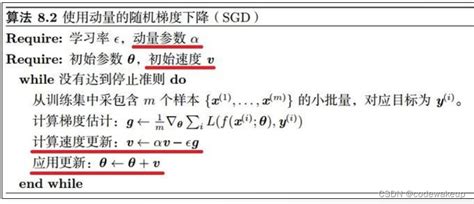 神经网络与深度学习第二周学习内容神经网络中导师信号是指什么 Csdn博客