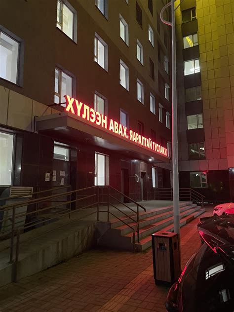 Эрүүл мэндийн салбарын асуудлууд