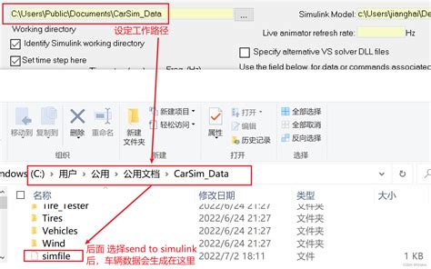 基于动力学模型的无人驾驶车辆mpc轨迹跟踪算法及carsimmatlab联合仿真学习笔记实现基于车辆运动学模型在frenet坐标系下通过