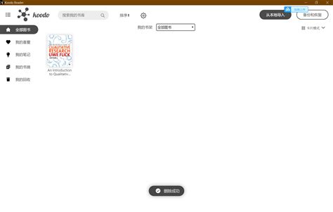 Epub文件打开错误 · Issue 112 · Koodo Readerkoodo Reader · Github