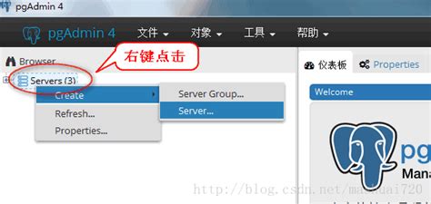 Ubuntu 1604 安装 Postgresql 96 及用pgadmin4连接测试postgresql 96 对应那个版本的