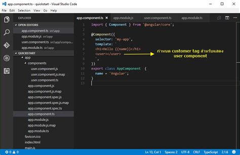 ลองสร้าง และใช้งาน Component ใน Angular App อย่างง่าย สำหรับ คอร์สเรียน