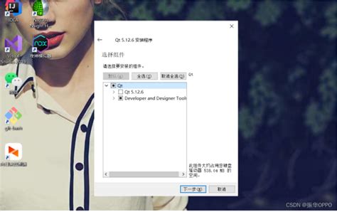 qt5 12下载和安装教程（图文详解，简单易上手） 阿里云开发者社区