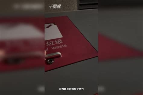 【浙江】女子发视频称分类垃圾箱被上锁只能扔旁边普通垃圾桶：很不理解感觉太形式化