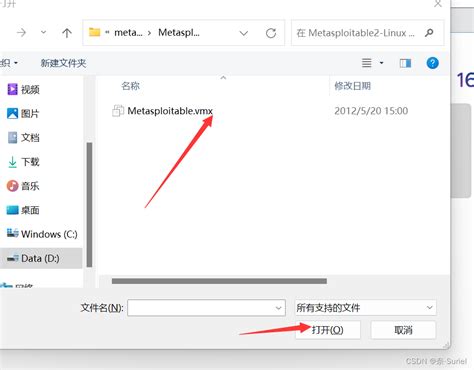 Metasploit渗透测试框架的基本使用 Msf6 Csdn博客