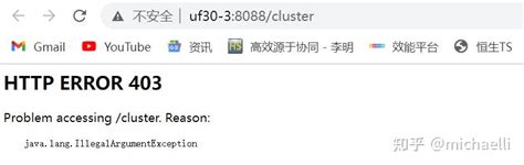 cdh cdp中开启kerberos后如何访问hdfs yarn hiveserver2 等服务的webui 知乎